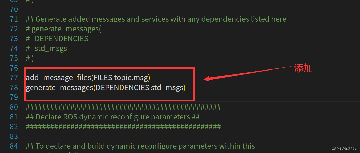 Ros1入门2 Topic发布 订阅 话题 Cros订阅相机topic Csdn博客 