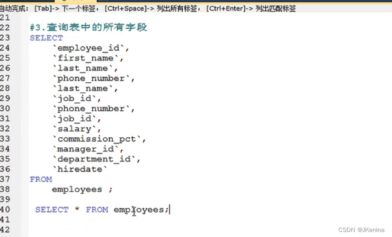 Mysql初级1——基础查询select 100 Select John Csdn博客