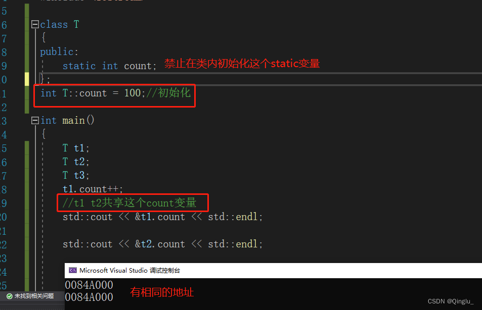 C++笔记（class23.1）静态成员变量和静态成员函数-CSDN博客