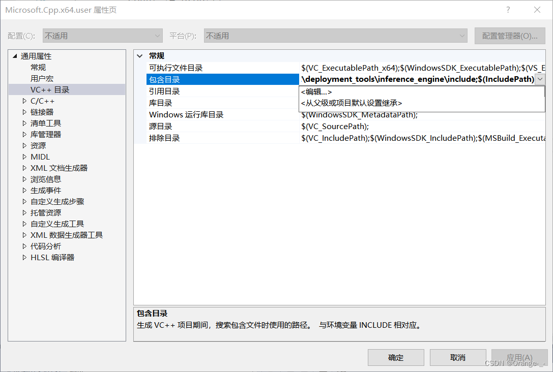 导出动态输入(输出)尺寸的onnx并使用openvino2022进行动态推理 Openvino 动态输入 Csdn博客
