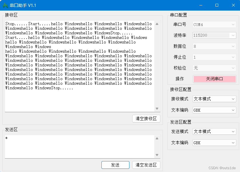 STM32简单串口通信_stm32 422最高速率-CSDN博客