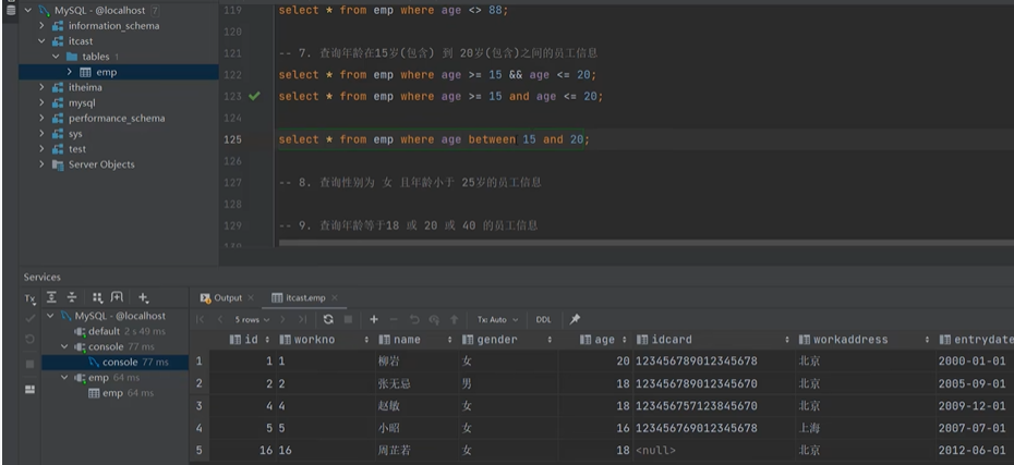 Java202303java学习笔记第四十一天dql 条件查询2 前端导师歌谣 博客园