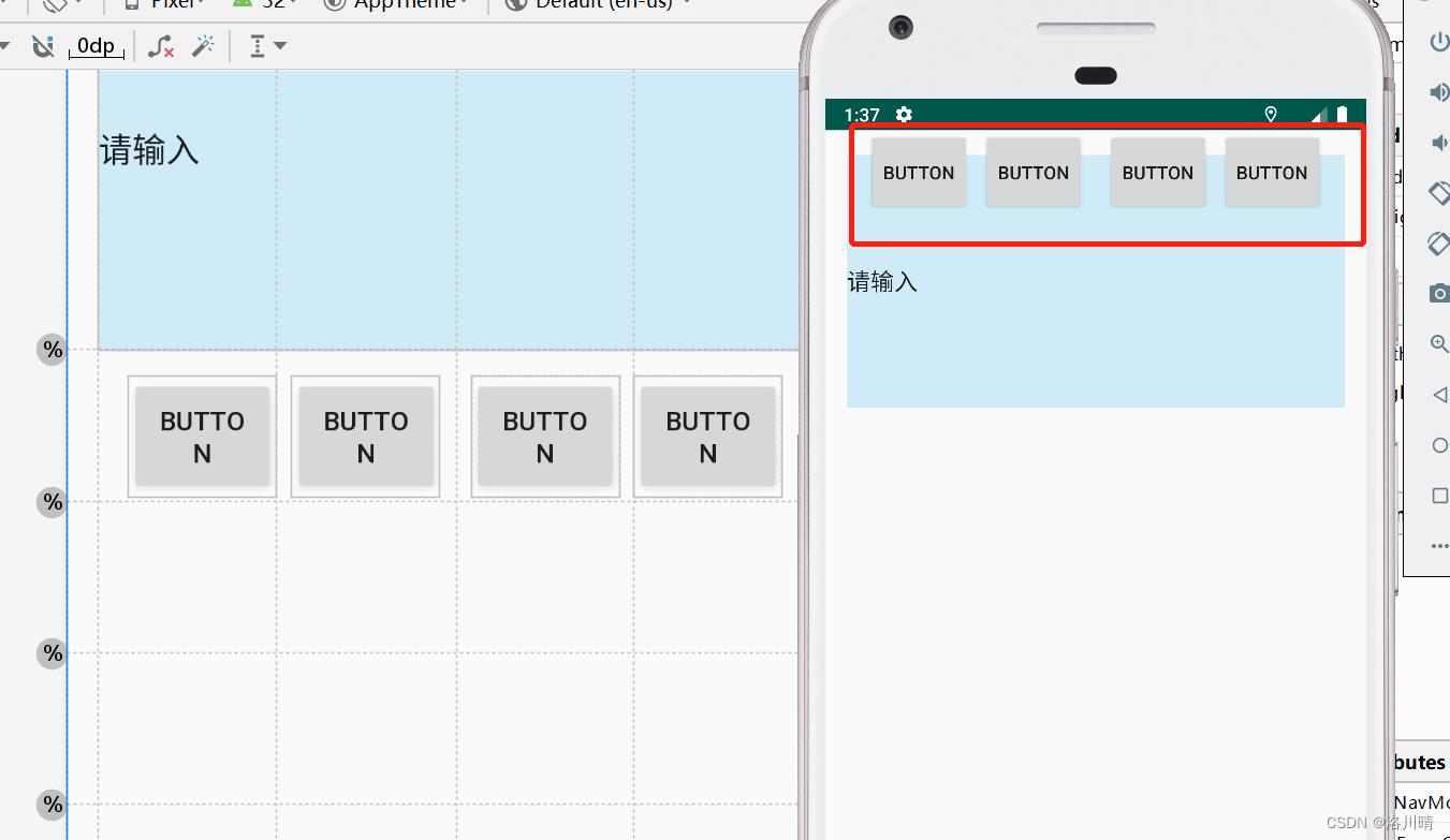 Android constraintlayout 约束布局画计算器详细步骤_constraintlayout 辅助线-CSDN博客