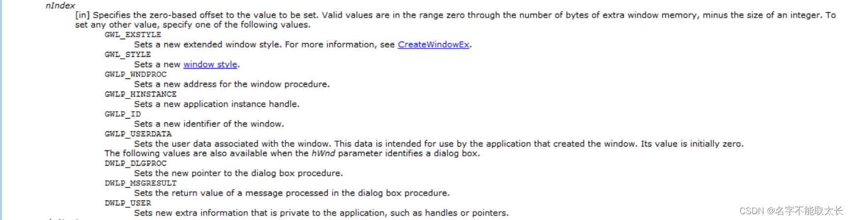 Windows程序设计学习笔记——hook和服务_setwindowlongptr-CSDN博客