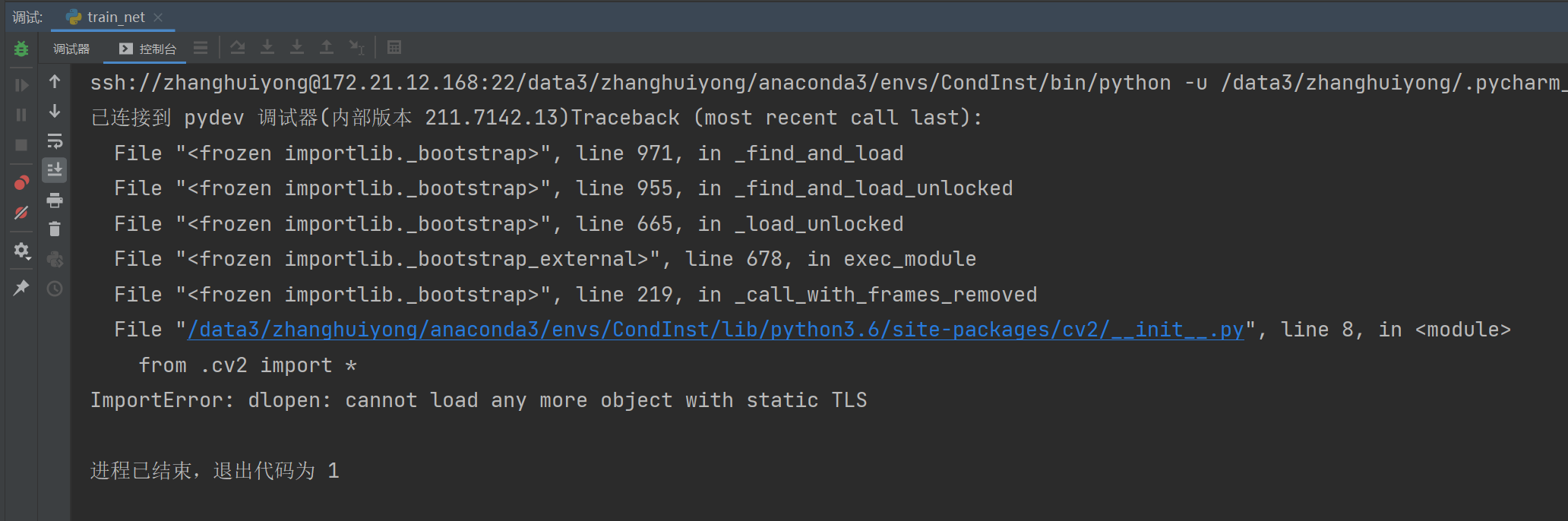 【condinst】 の 填坑指南a Tls Packet With Unexpected Length Was Received Csdn博客 5308