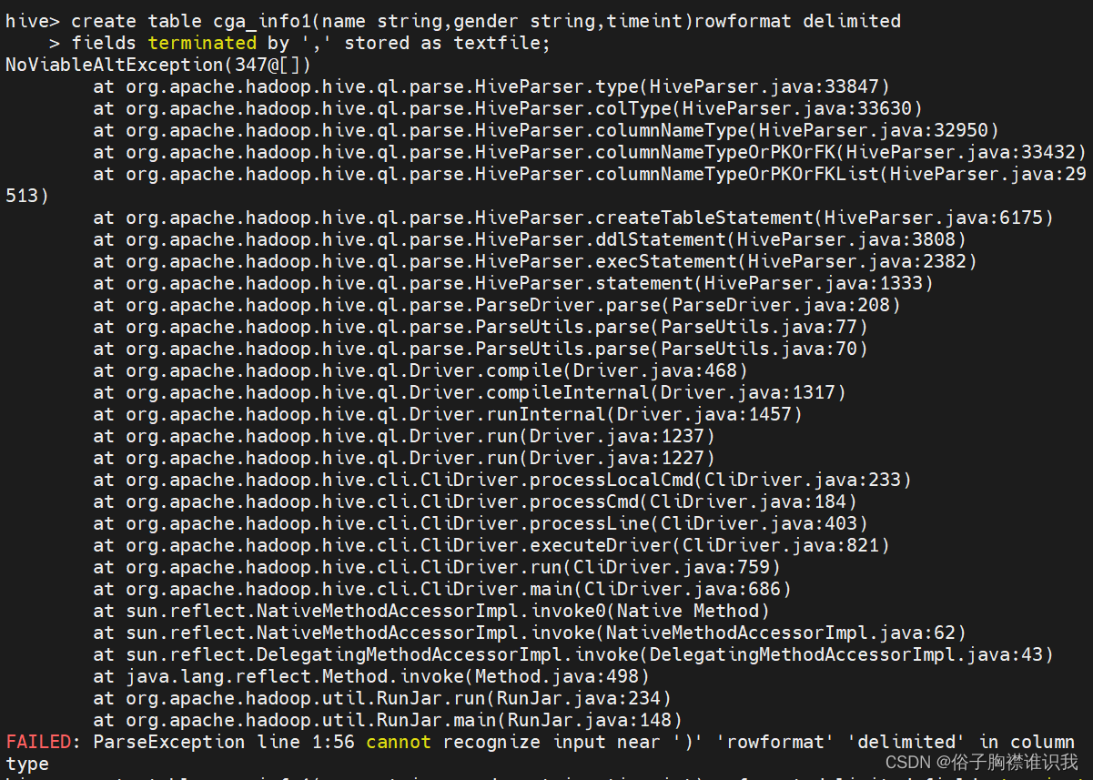 建表错误：ParseException line 1:55 cannot recognize input near ‘)‘ ‘rowformat‘ ‘delimited‘ in column ...