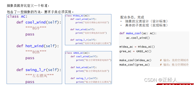 用python进行面向对象编程:提高代码可重用性和扩展性6dce687f D250 4da3 8a26 C9accba77dd4 Csdn博客