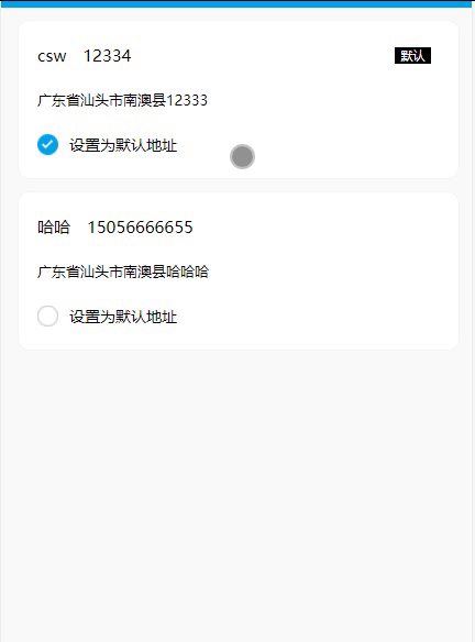 Uniapp Vue 微信小程序 左滑出现删除按钮小程序 Css悬浮时出现删除键 Csdn博客 