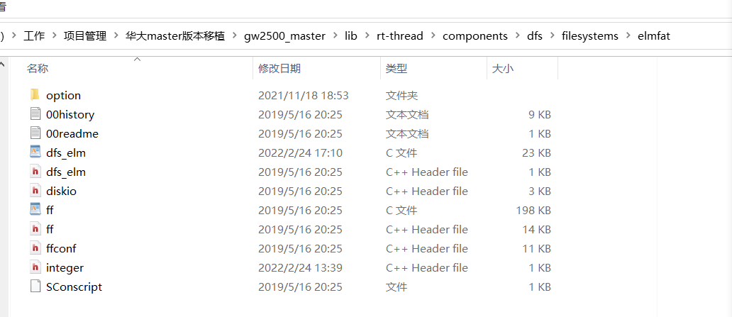 HC32F460+RTthread U盘使用详解_rt-thread usb驱动-CSDN博客