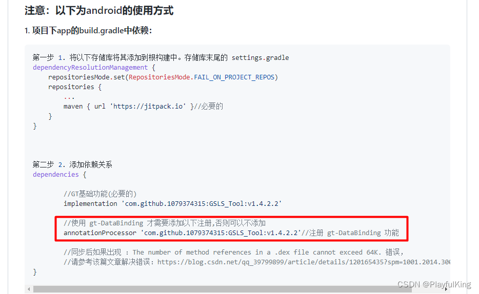 Android——GT.HttpUtil、HttpCall 全面解析用法教程_gt库-CSDN博客
