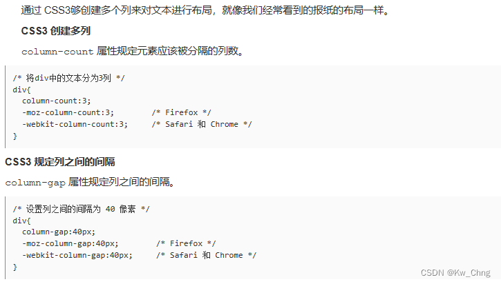CSS3高频知识点_boxshadow被遮住-CSDN博客