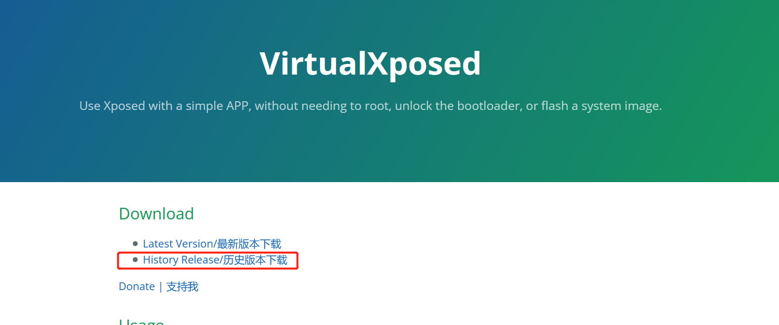 charles出现unknown解决——xposed框架——超详细-CSDN博客