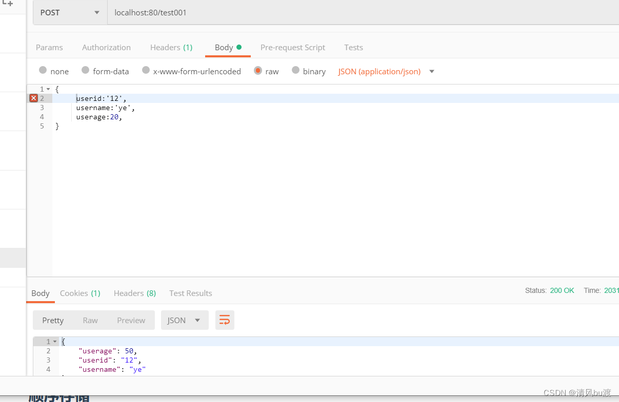 通过springboot提供的工具实现接口方法入参出参记录springboot 入参出参日志 Csdn博客 2680
