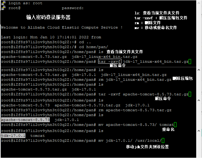 利用阿里云ECS和html/css快速搭建公开的个人网站_阿里云网络组设置css-CSDN博客