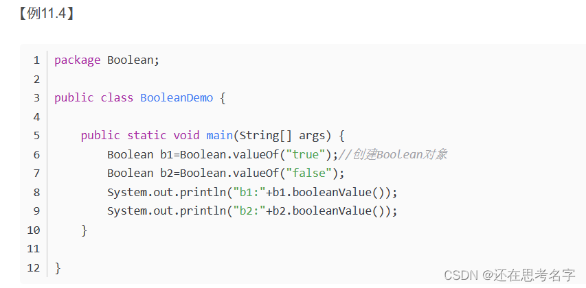 第十一章总结_定义表示偶数的类evennumber,类包含:-CSDN博客