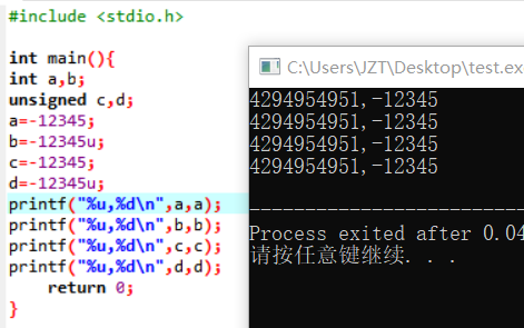 C语言scanf、printf中%u接收short、int、unsigned负数的情况出现的异常_printf short-CSDN博客