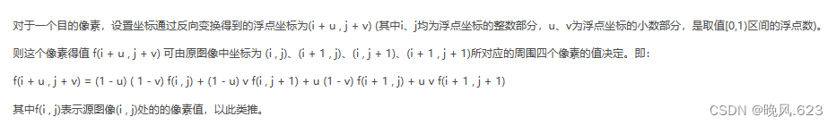 数字图像处理实验实验要求1实现一个图像缩放函数可以对输入图像进行任意倍数的缩放 2采用双线 Csdn博客