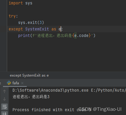 为什么要使用sys.exit(app.exec_())？为什么不直接使用app.exec_()-CSDN博客