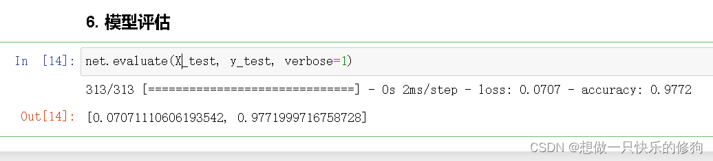 【深度学习实战】使用卷积神经网络（lenet 5）对mnist数据集进行多分类采用卷积神经网络分类mnist数据集 Csdn博客