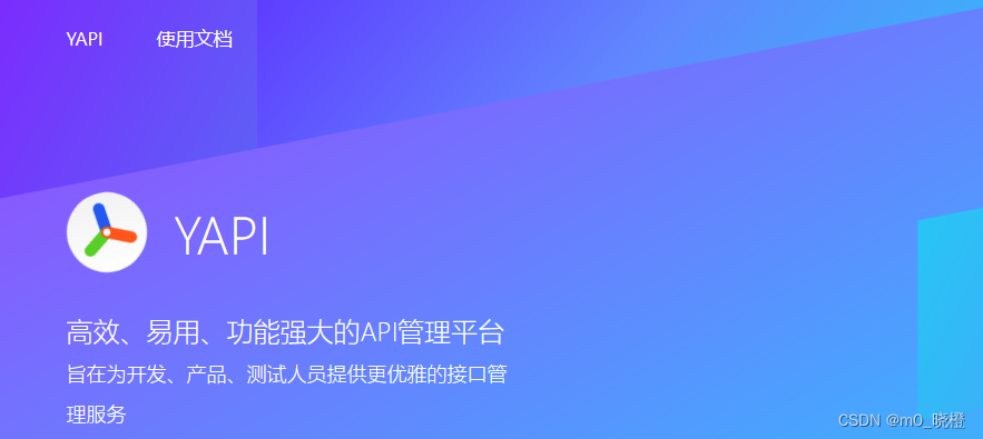 Yapi使用（快速入门）_yapi.smart-xwork.cn-CSDN博客