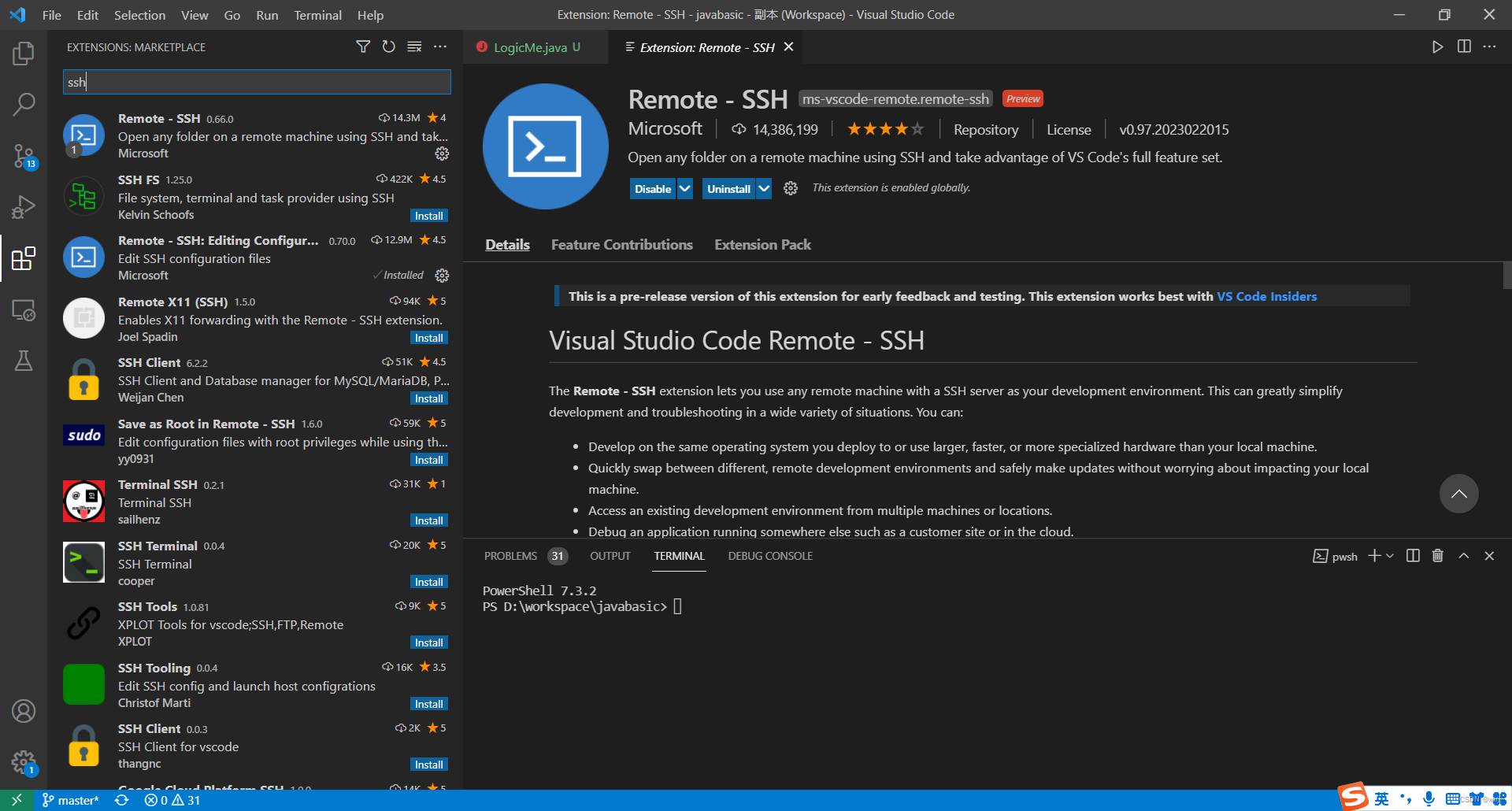Vscode配置remote Ssh Vscode Remote Ssh配置教程 Csdn博客