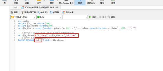 Navicat备份sqlserver数据库-CSDN博客