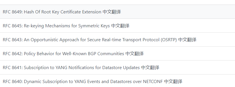怎么阅读RFC文档？哪里找中文RFC？_rfc2cn-CSDN博客