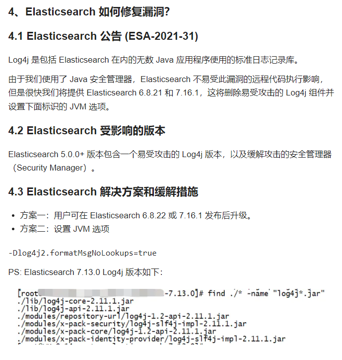 ElasticSearch6.8.13解决Log4j CVE-2021-44228漏洞_elasticsearch cve-2021-44228-CSDN博客