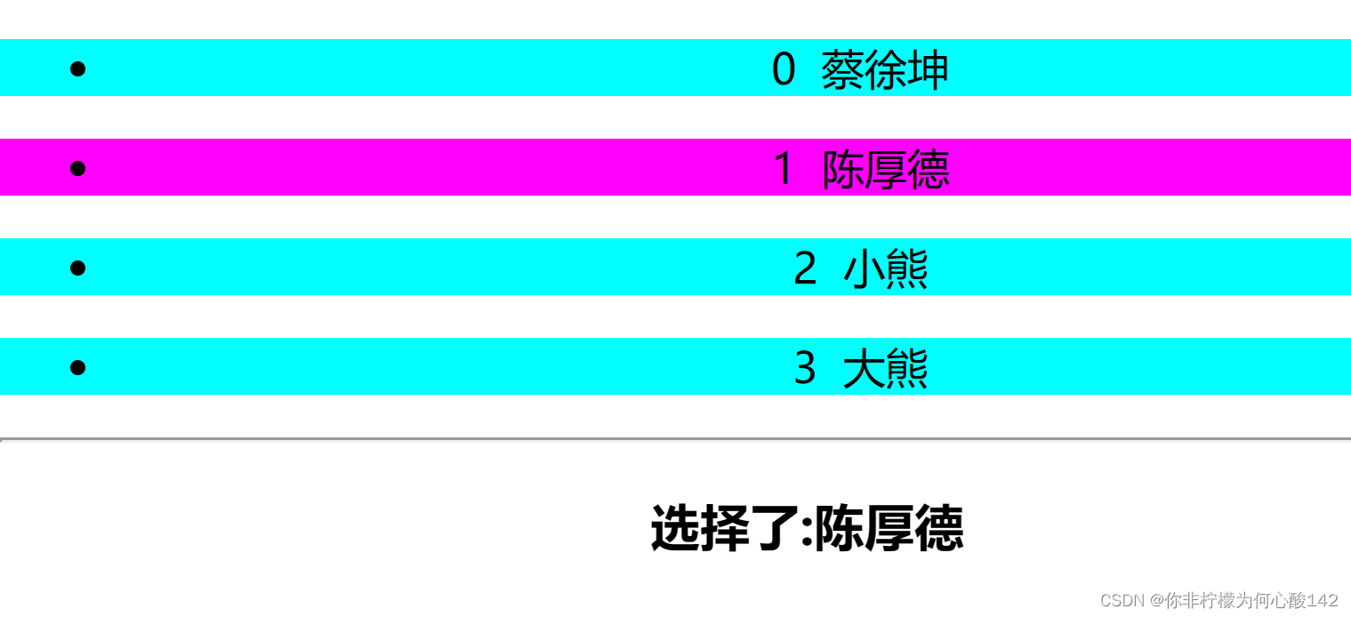 使用vue实现点击事件变颜色并且显示选中文字vue选项卡点击文字变颜色 Csdn博客