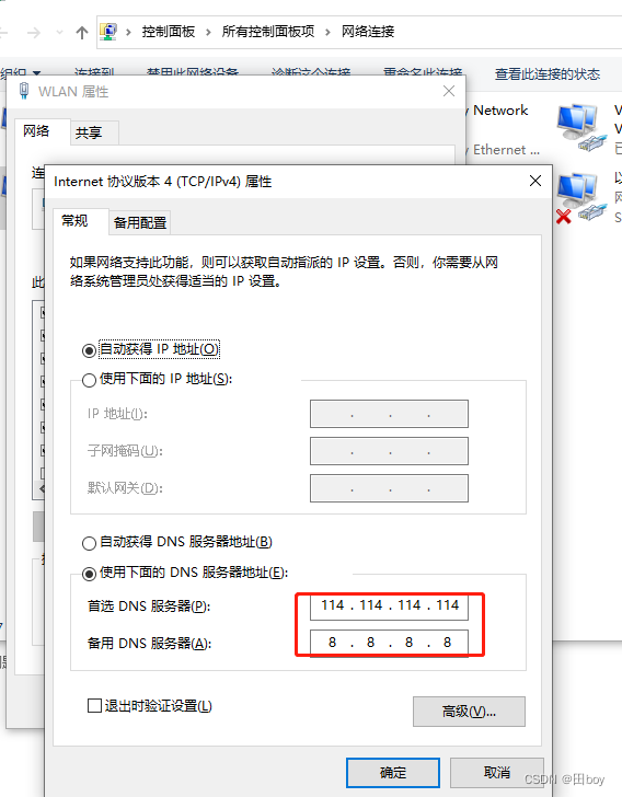 电信无法访问移动的系统业务，（ping外网地址，来自 127.0.0.1 的回复: 字节=32 时间＜1ms TTL=64）_127.0.0.1 的回复: 字节=32 时间