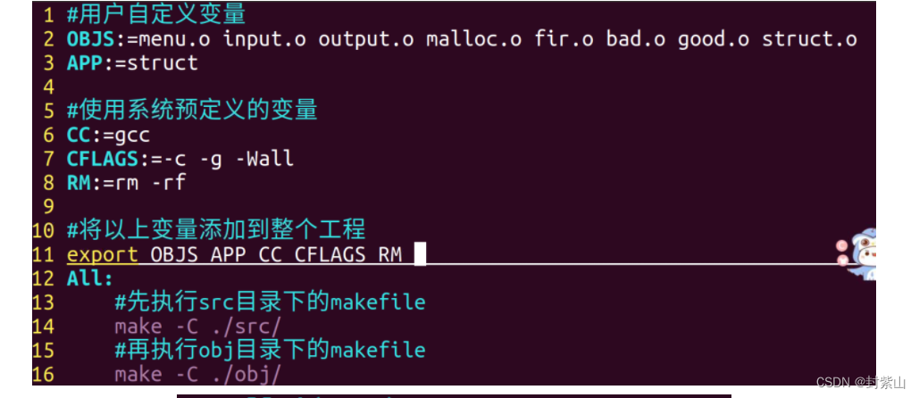 C高级shell编程 Csdn博客 