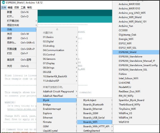 Arduino Uno连esp 01s实现底层数据与blynk交互 Arduino Uno R3通过串口连接esp12f联网上传数据 Csdn博客
