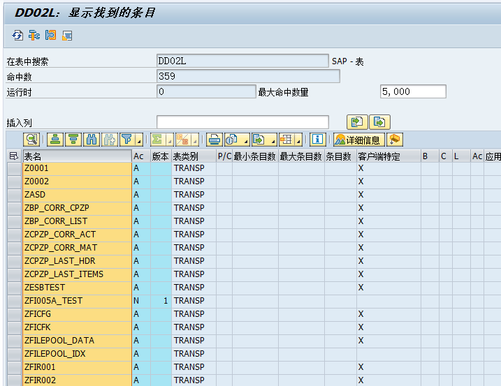 SAP 找出Z自建表中没有MANDT字段的表_sap mandt-CSDN博客