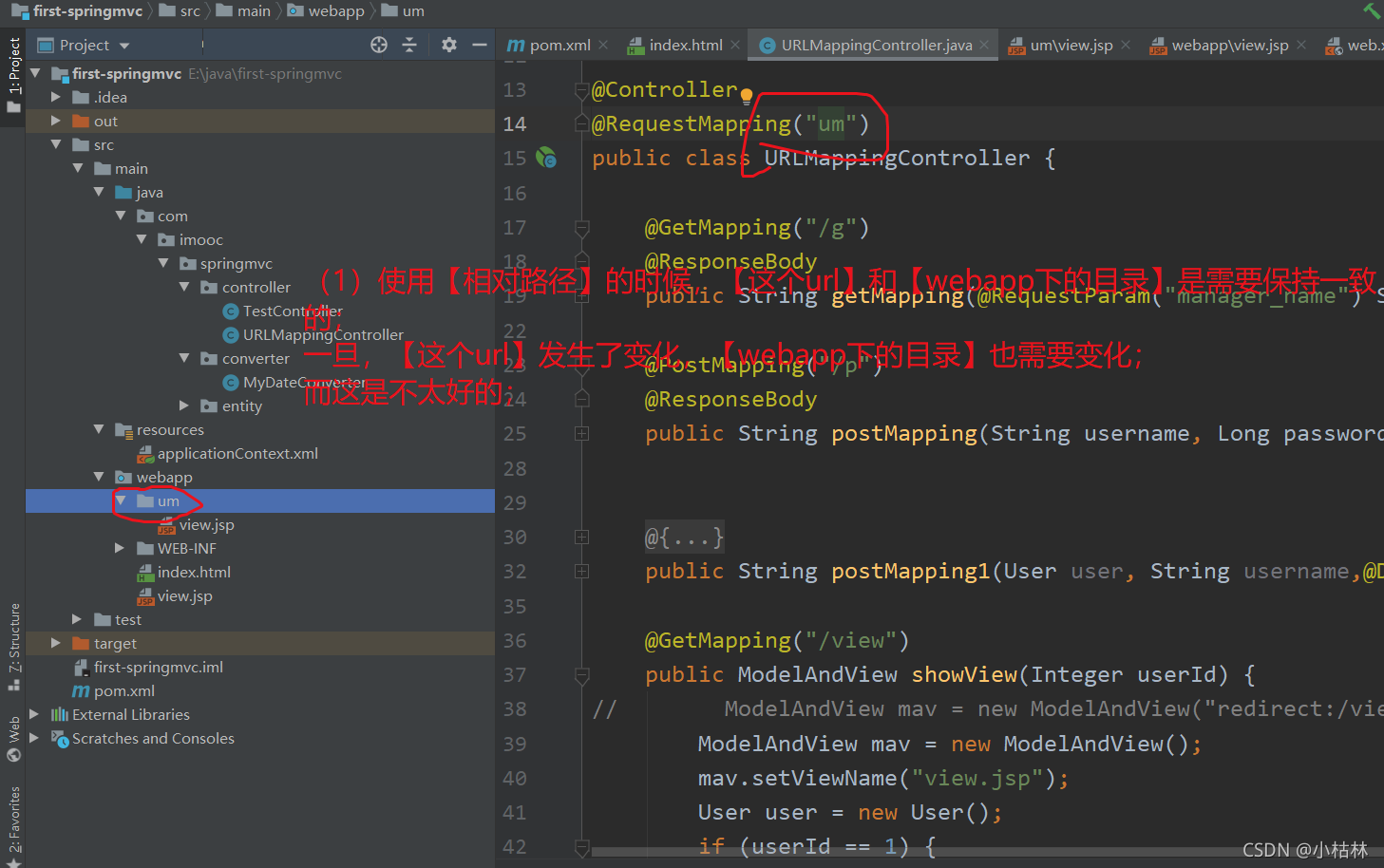 Springmvc入门与数据绑定12:modelandview对象;(modelandview的基本使用、setviewname、相对路径和绝对路径;替代方案【string和 3130