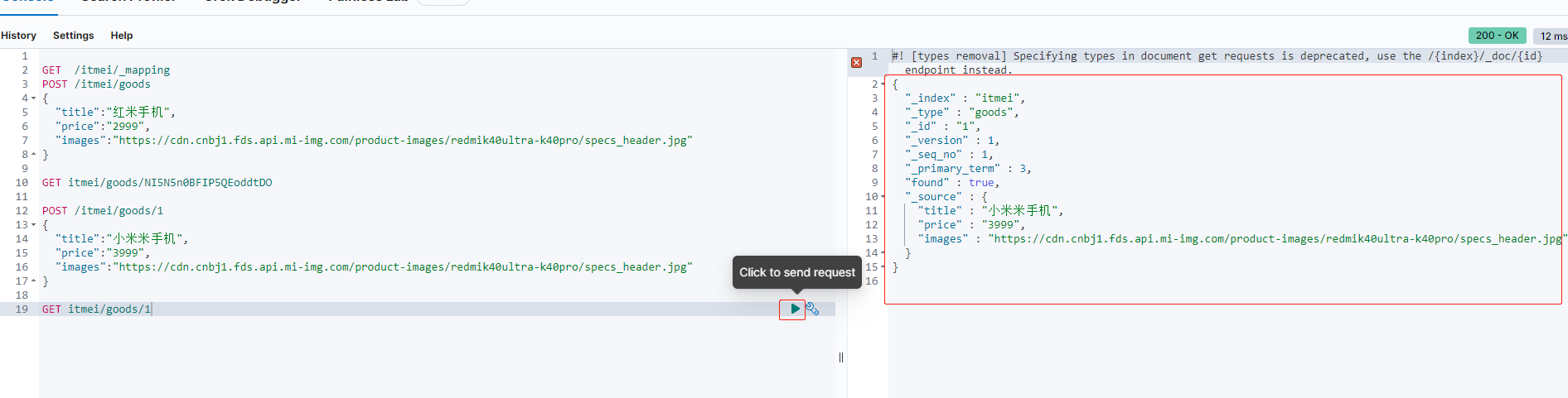 Linux安装Elasticsearch(手把手入门教程及下载资源)_xu'ni'jelasticsearch下载和安装-CSDN博客