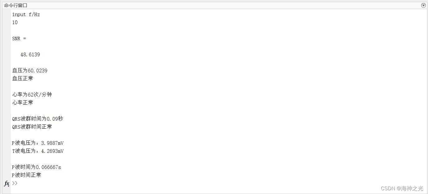 【心电信号 】基于matlab ECG心电信号QRS波群特征提取【含Matlab源码 3385期】_qrs波特征提取-CSDN博客