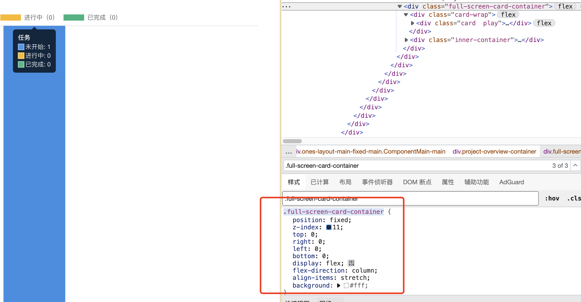 Esbuild压缩css引发的一个兼容性bug的解决姿势esbuild Csscrper的博客 Csdn博客 