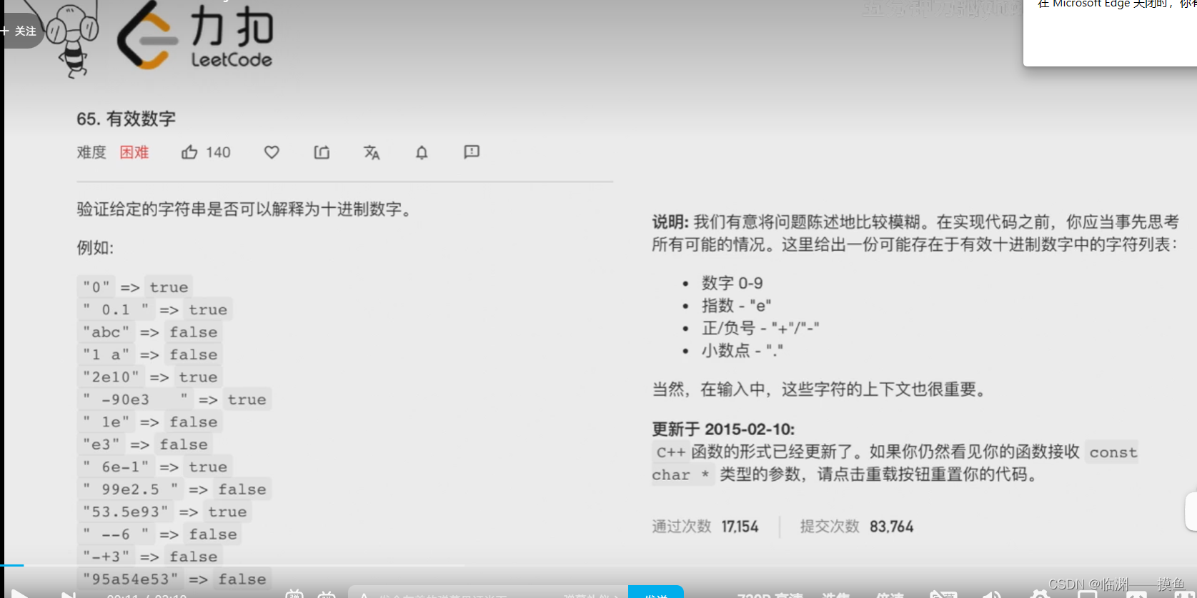 有效数字pythonpython求有效数字的代码 Csdn博客
