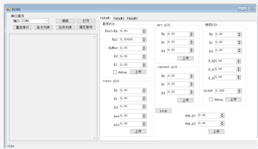 RT-Thread优化智能车设计_rt1064最小系统板原理图-CSDN博客
