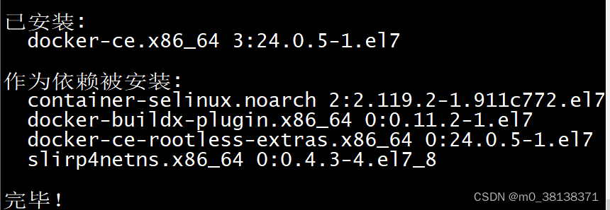 CentOS 7.9 中安装docker安装报错解决办法_docker 19.3不兼容centos7.9-CSDN博客