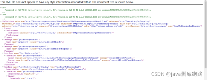 Webservice接口简单的调用实例webservice接口开发简单例子 Csdn博客