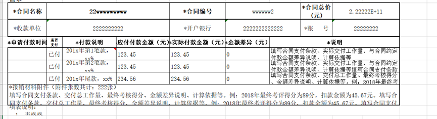 Java实现excel合并的单元格自动换行自动调高java 处理excel表格 根据合并单元格的 宽度自动换行 Csdn博客