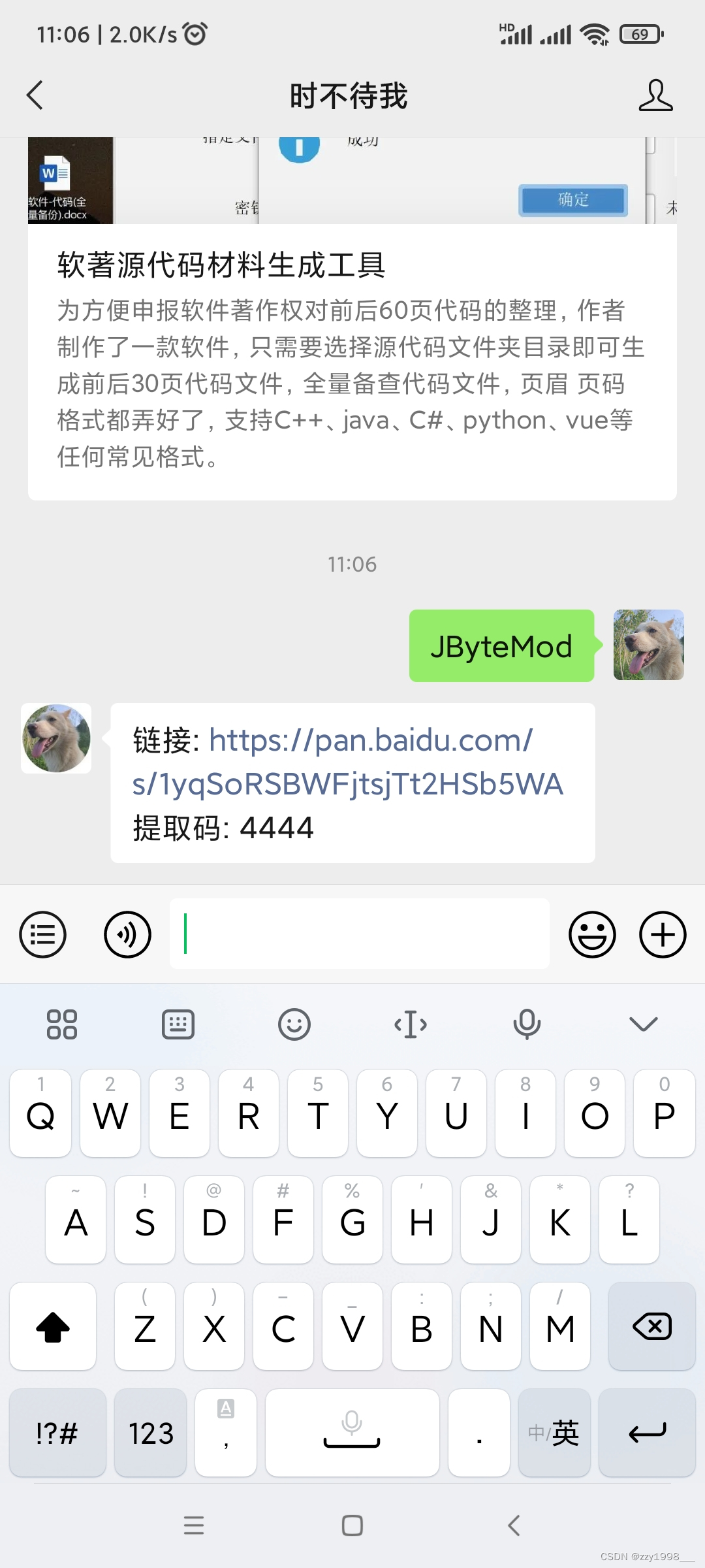 查看jar包工具——JByteMod学习及分享-CSDN博客