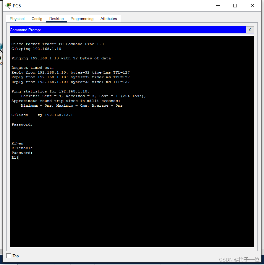 使用vlan间路由及OSPF进行通信_vlan通过ospf-CSDN博客