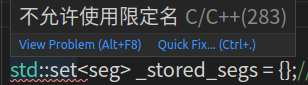 std::set＜＞不允许使用限定名-CSDN博客