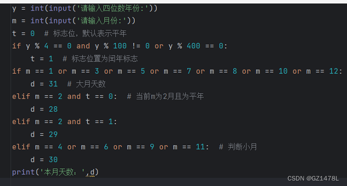 Python 作业 第一个整数为3 第二个整数为2 则以下程序的输出结果是 Num1 Input 请输入第一 Csdn博客