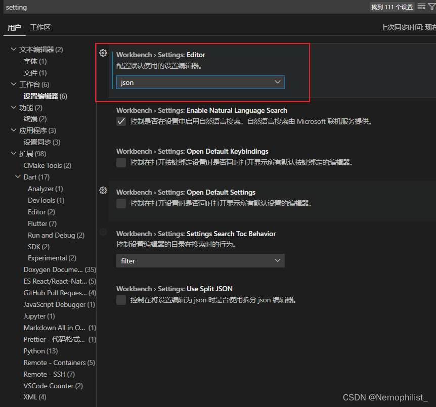 vscode的tab补全html失效怎么办_vscode写html不会自动补全-CSDN博客