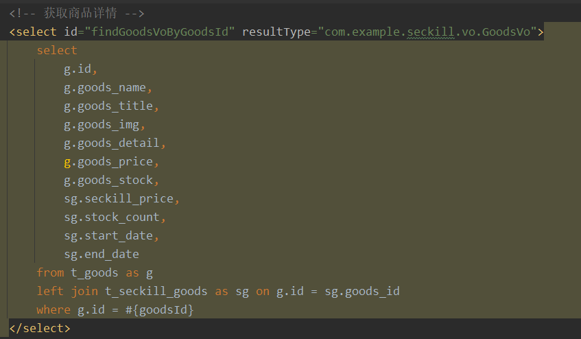 【学习笔记】seckill-秒杀项目--（5）实现商品列表页、详情页_单文件组件实现商品列表页的实验原理-CSDN博客