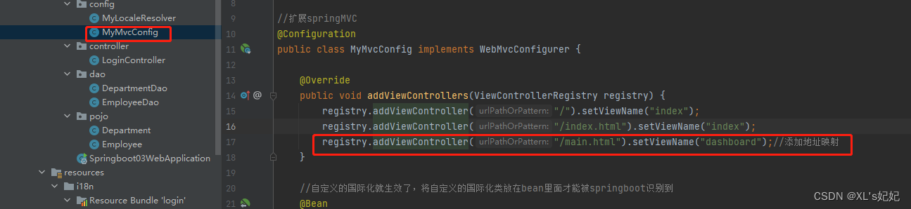 SpringBoot_springboot eplace(uuid(), '-', '')替换,这个时候使用的时候就发现了-CSDN博客