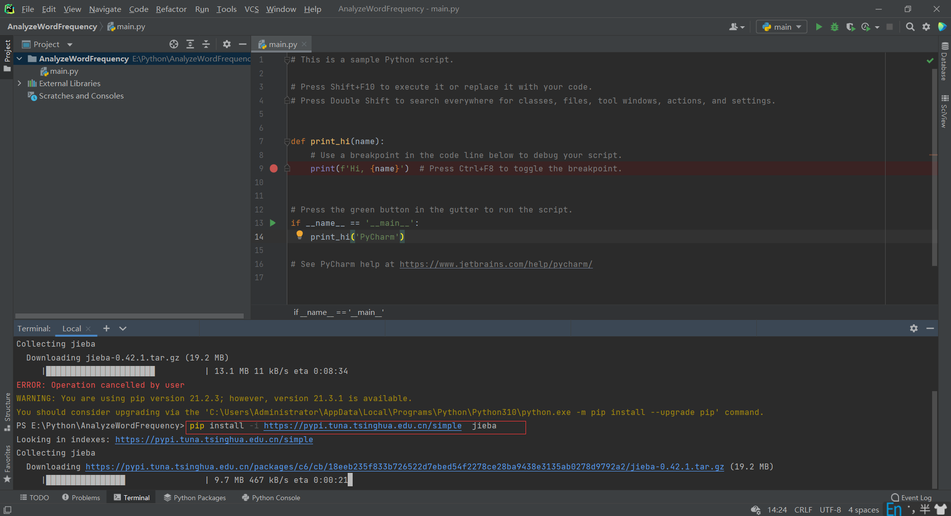 Pycharm安装jieba（结巴）分析中文词频，案例荷塘月色词评频分析_荷塘月色词频前二十统计-CSDN博客
